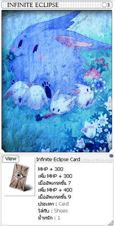 Infinity Dungeon Space พื้นที่ปริศนาที่ถูกค้นพบ